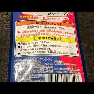 Ensky | Accessories | Haikyuu Acrylic Hexagon Keychain Collection Blind ...